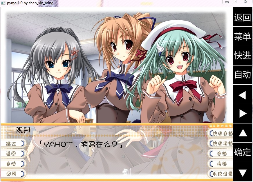 pymo官网-手机上的GalGame引擎