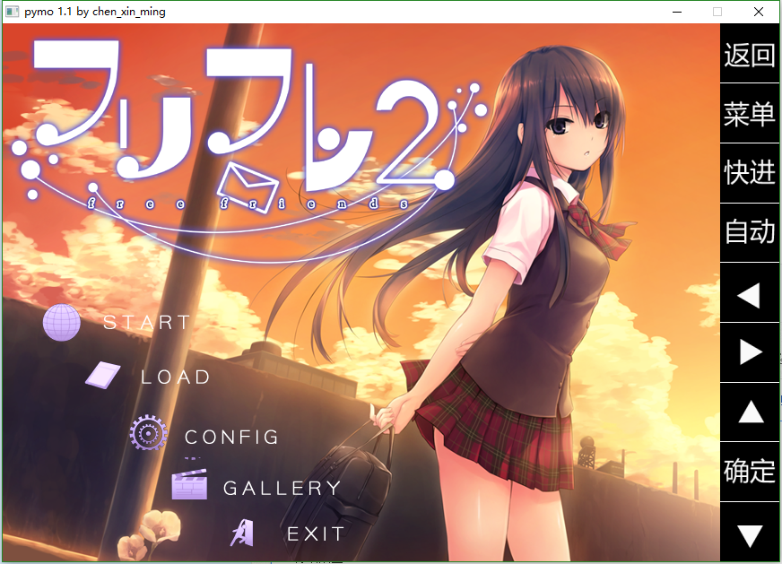 pymo官网-手机上的GalGame引擎