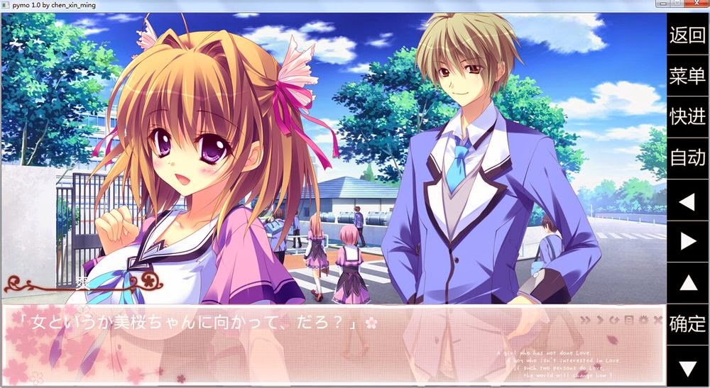 pymo官网-手机上的GalGame引擎